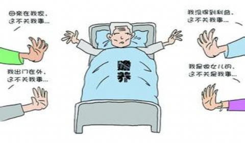 瘫痪图片卡通,感冒的图片卡通_大山谷图库